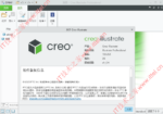 3D技术插图软件 PTC Creo Illustrate 10.1.2 中文版安装教程