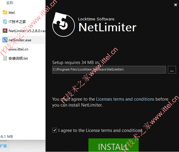 网络监控管理工具 NetLimiter v5.2.8.0 中文激活版