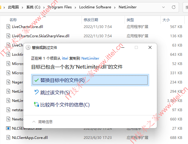 网络监控管理工具 NetLimiter v5.2.8.0 中文激活版