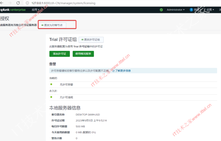 Splunk Enterprise v9.4.1windows/Linux/macOS安装教程+ 安装包下载