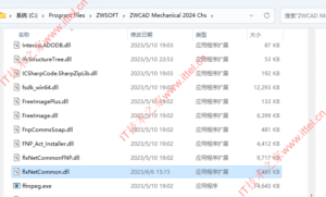 中望CAD 2024 SP1.1中文版合集（含专业版、建筑版、机械版）+安装教程