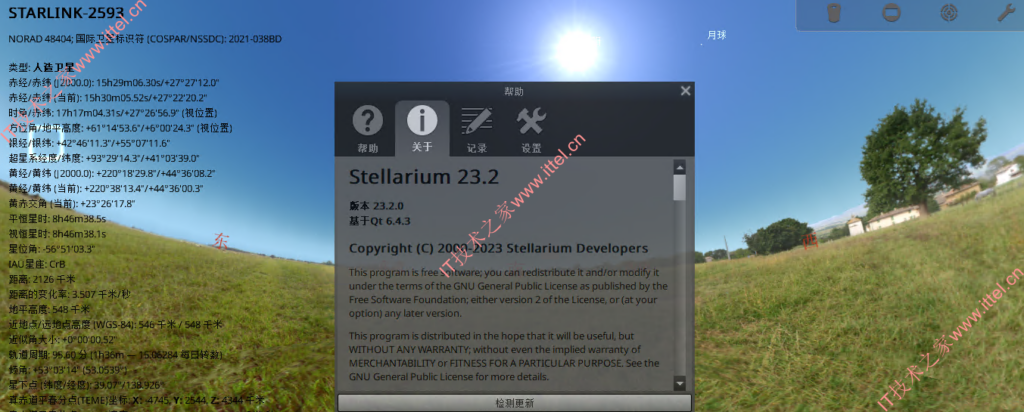 开源天象3D模拟软件Stellarium Astronomy v23.2 中文版