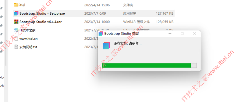 可视化Bootstrap框架设计工具Bootstrap Studio v6.4.4 安装激活教程