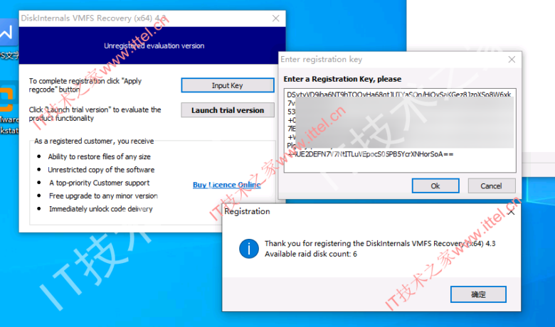 VMFS数据恢复DiskInternals VMFS Recovery 4.3.0 专业版