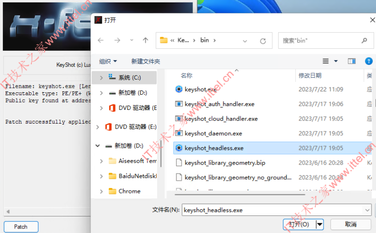 三维渲染软件Luxion KeyShot 2023.3 v12.2.0 中文破解版