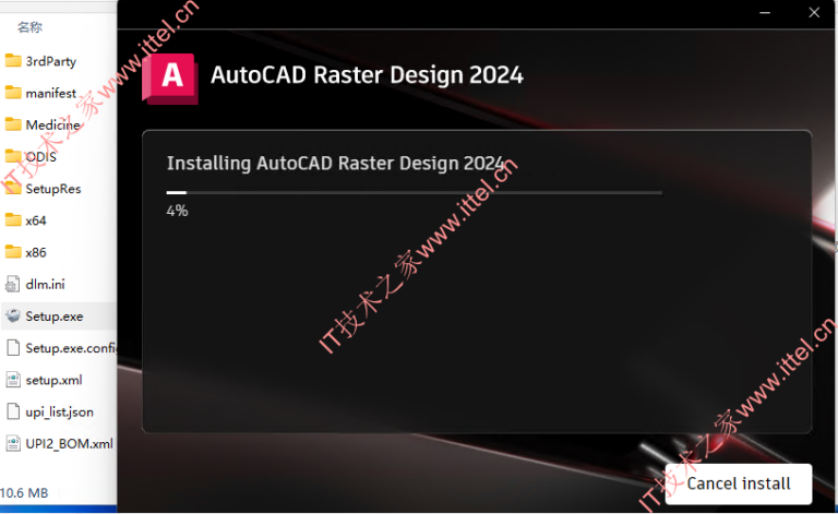 Autodesk AutoCAD Raster Design 2024安装教程+视频学习教程