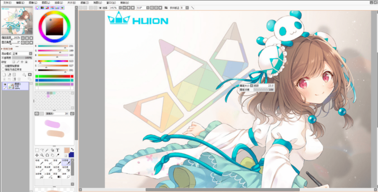 SAI2绘画软件SAI 2.0-2022 中文直装版+安装教程