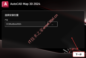 地理信息系统软件AutoCAD Map 3D 2024 中文版+安装激活教程