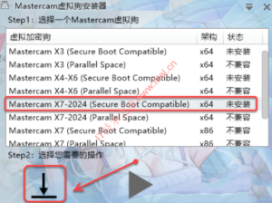 Mastercam 2024 中文版安装激活教程（附汉化补丁）