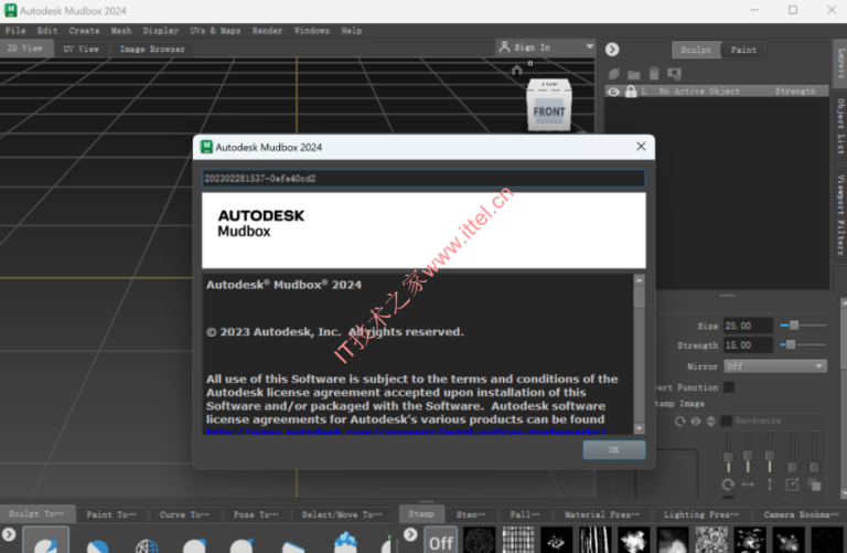 3D绘画雕刻软件Autodesk Mudbox 2024 安装激活教程