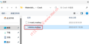 医学影像软件 Materialise Mimics 21.0 中文汉化版+安装激活教程
