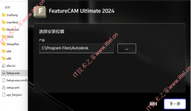 数控编程软件 Autodesk FeatureCAM Ultimate 2024 中文版 | 安装激活教程