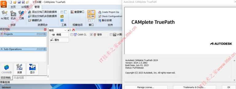 Autodesk CAMplete TruePath 2024.1 中文破解版+安装激活教程