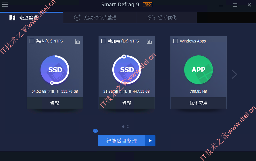 磁盘整理工具 IObit Smart Defrag Pro v9.0.0 中文绿色便携版