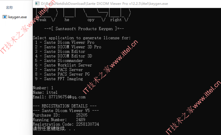 医学影像查看器 Sante DICOM Viewer Pro v12.2.5 安装激活教程