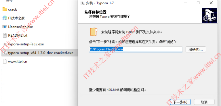 Typora v1.7.0中文破解版+安装教程