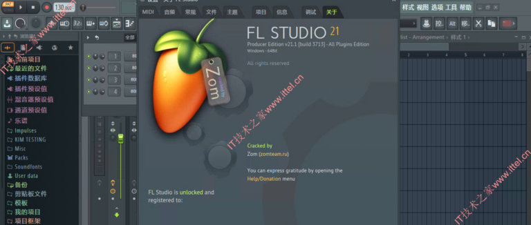 水果编曲软件FL Studio Producer Edition 21.1.0 中文版