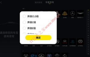 酷我音乐车机版APP v6.9.9永久VIP会员版