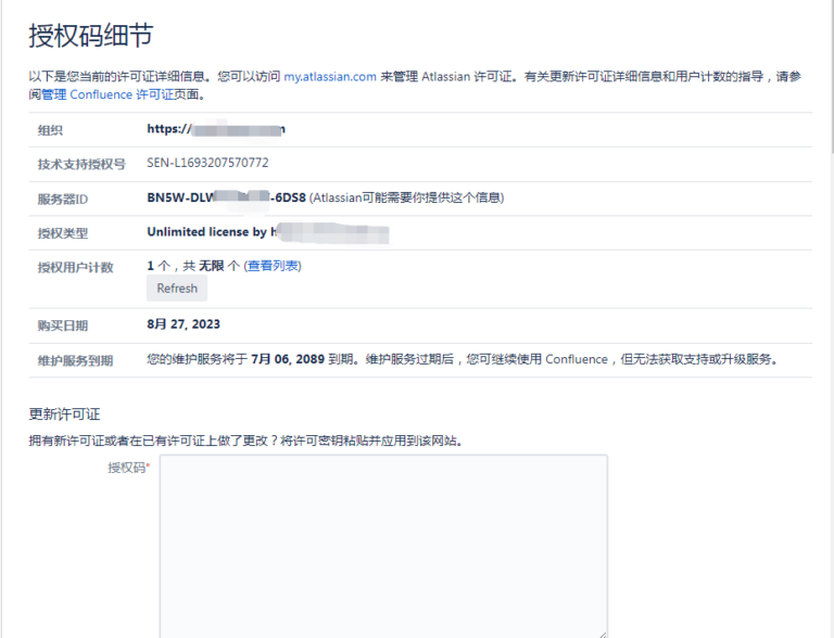 Centos8 安装Confluence 8.2 安装教程&Confluence、JIRA许可生成方法