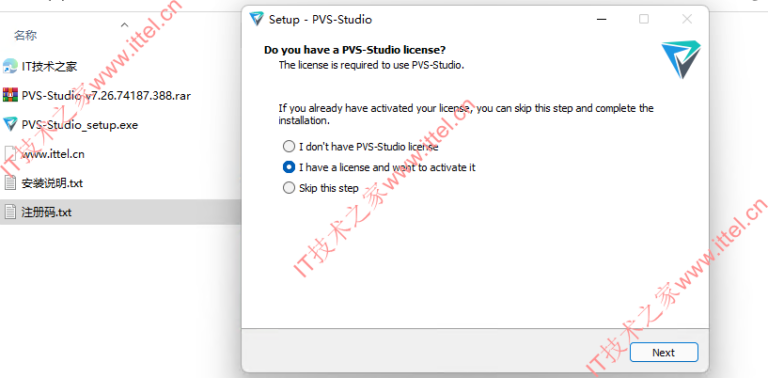 代码检测工具 PVS-Studio v7.26.74187 安装激活教程