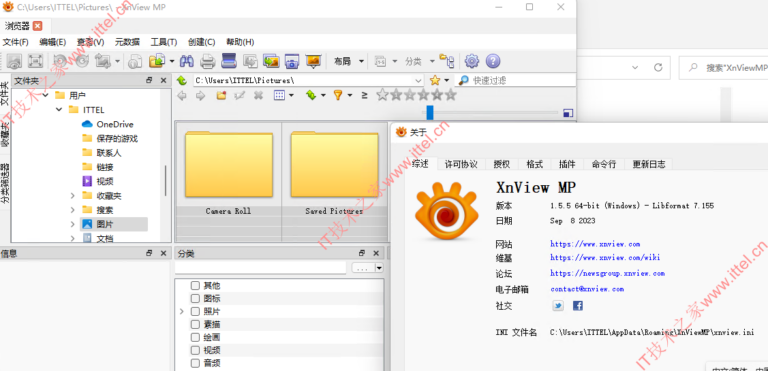 XnViewMP & XnView，经典的免费图片浏览、编辑、转换工具 (小巧快速绿色，支持Win/Mac/Linux)