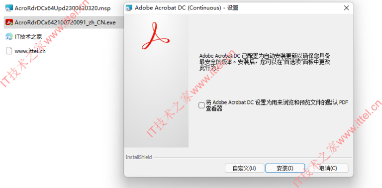 PDF免费阅读器 Adobe Acrobat Reader DC v24.001中文完整版