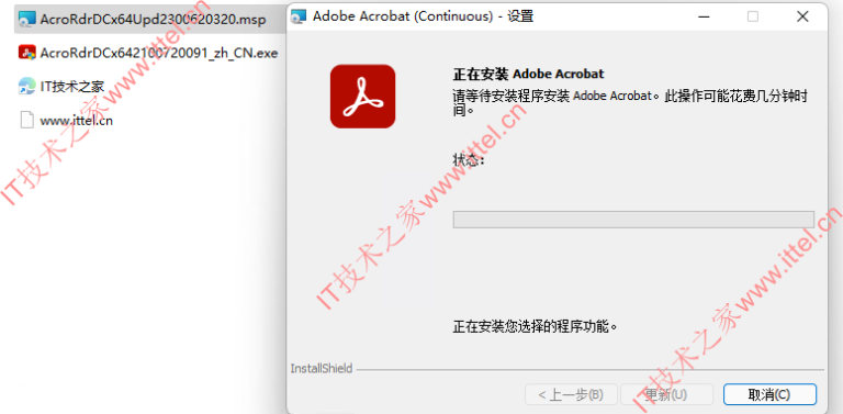 PDF免费阅读器 Adobe Acrobat Reader DC v24.001中文完整版