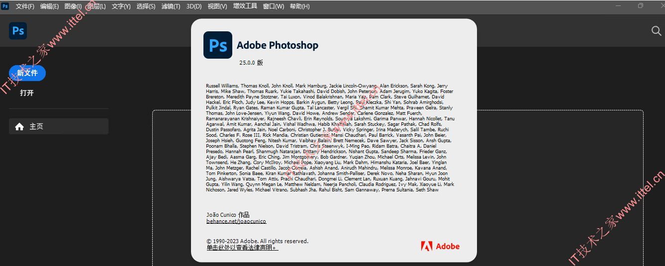 Adobe Photoshop 2024 25.0 简体中文直装版