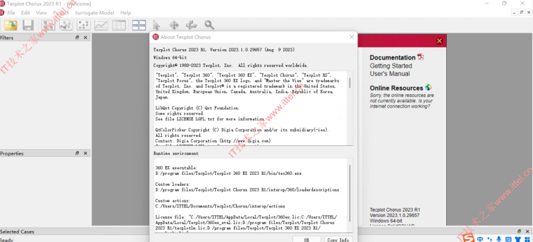 Tecplot 360 EX+Chorus 2023R1 安装教程（附激活教程）