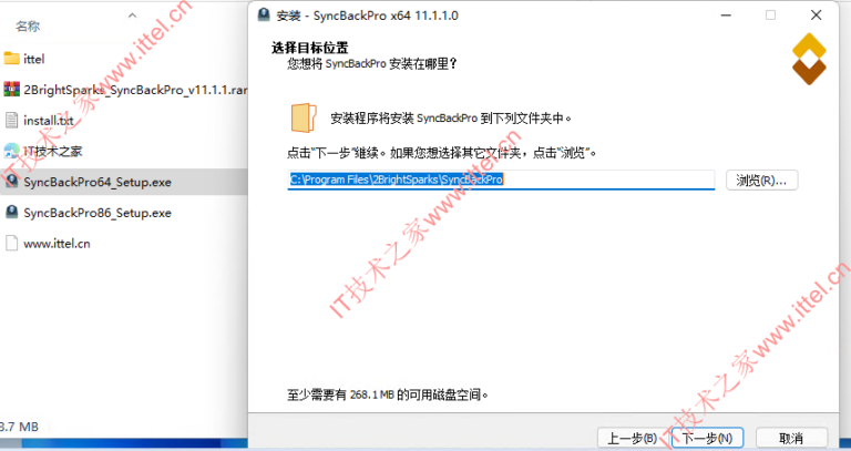 文件备份和同步工具 2BrightSparks SyncBackPro v11.1.1中文版