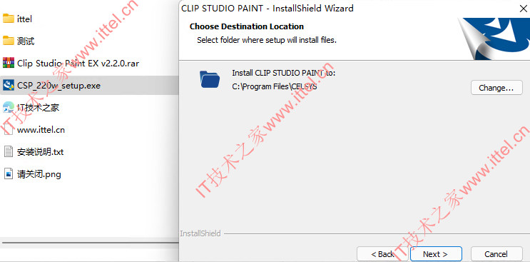数位绘画软件Clip Studio Paint EX 2.2.2 中文版