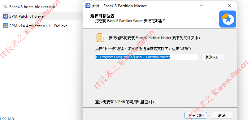 易我分区大师EaseUS Partition Master 18.0 中文授权版+WinPE镜像（附带安装教程）