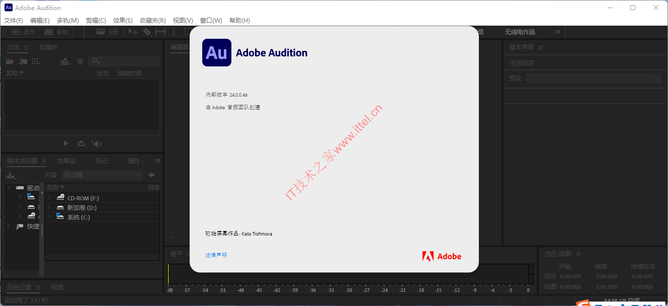 Adobe Audition 2024 v24.0.0 简体中文版 | 中文直装版