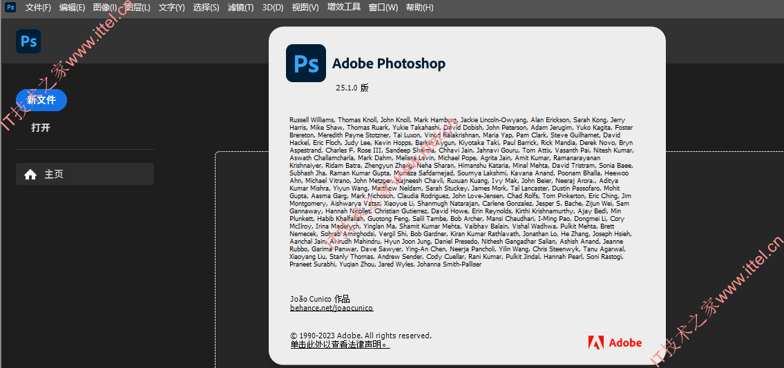 Adobe Photoshop 2024 25.1.0 中文直装版