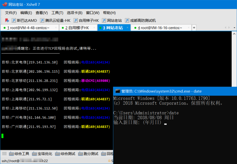 NetSarang Xshell Plus & Xftp 7.0141 中文绿色便携版+个人免费版