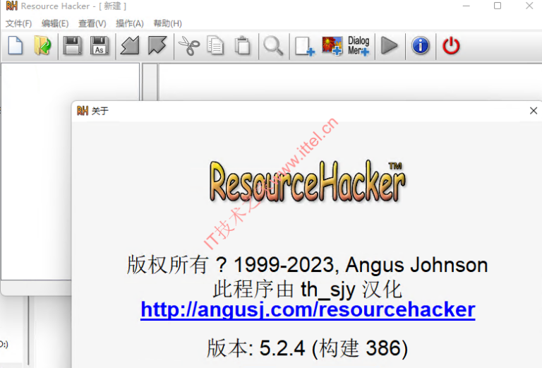Resource Hacker v5.2.4.386 绿色汉化便携版
