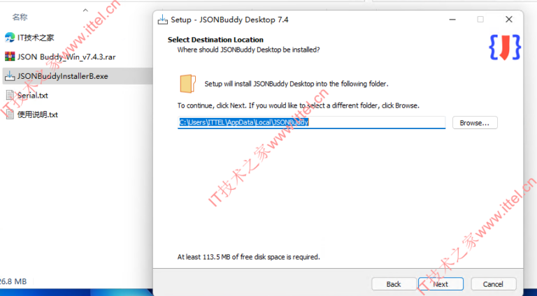 JSON编辑软件 JSONBuddy v7.4 安装教程（附激活码）