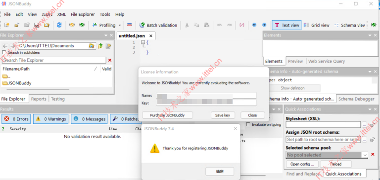 JSON编辑软件 JSONBuddy v7.4 安装教程（附激活码）