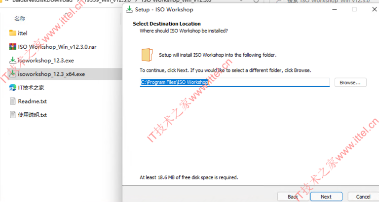 刻录软件 ISO Workshop v12.3 注册版（附注册机）