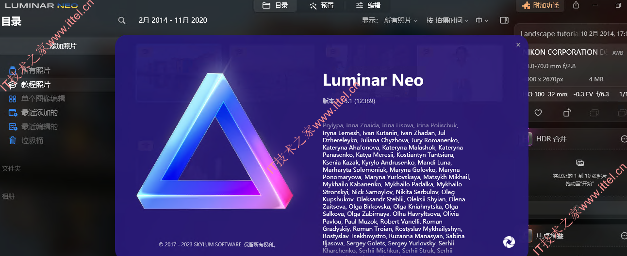 Luminar Neo v1.16.0 中文版|安装激活