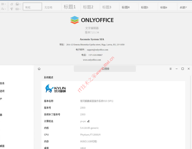 onlyoffice 9.0.4 社区版—基于OnlyOffice 文档服务器优化版（ARM64版）