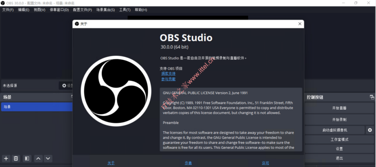 开源跨平台直播推流与录制软件OBS Studio 30.0 正式版（Win+Mac）