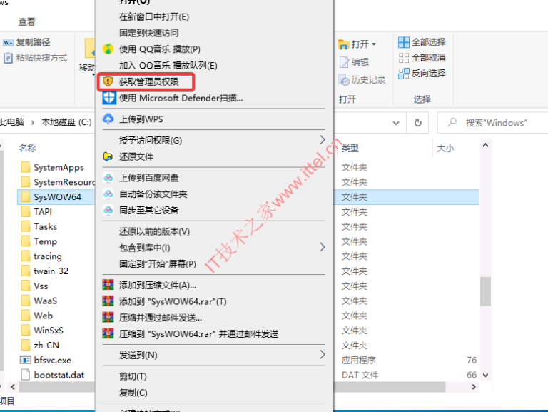微软SQL2000+SP4 批处理安装版（图文安装教程） [支持WIN10/WIN11]