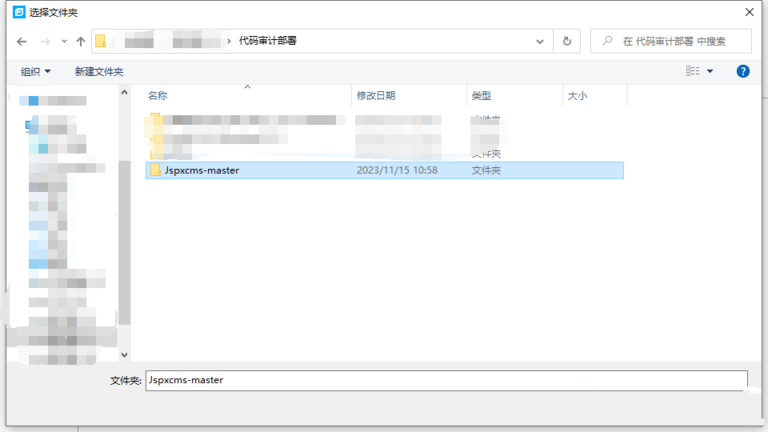 代码审计利器 Fortify SCA 23.1.0 保姆式图文安装教程（附安装包）
