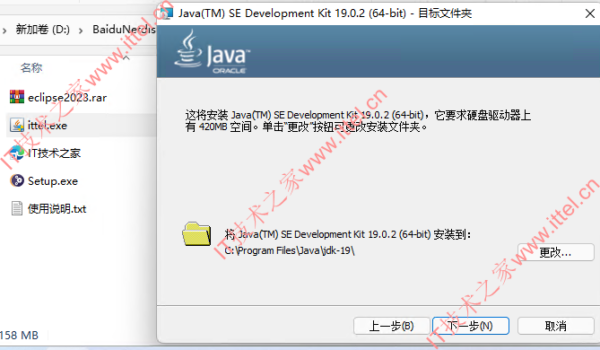 Eclipse 2023.03 中文版安装激活（附中文语言设置教程）