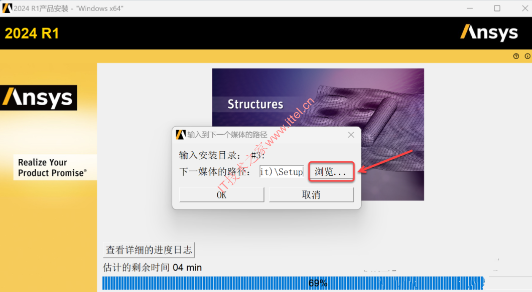 ANSYS Products 2024 R1中文破解版（详细安装教程+许可证）