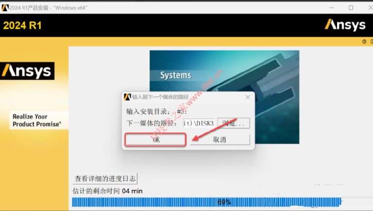 ANSYS Products 2024 R1中文破解版（详细安装教程+许可证）