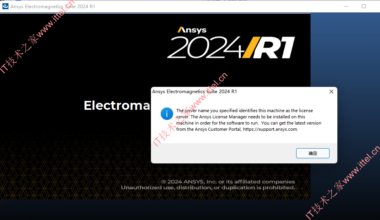 ANSYS Electronics Suite 2024 R2 详细图文安装教程+ Local Help（本地帮助文件）