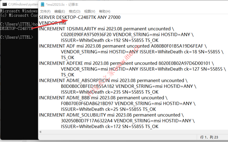 DS BIOVIA Materials Studio 2023 v23.1.0 安装激活教程（附带许可证）