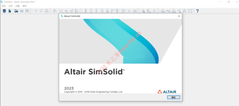 Altair SimSolid 2023.0 中文激活版